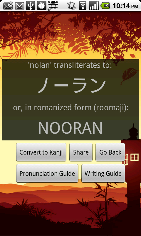Building an English-to-Japanese name converter | Read the Tea Leaves